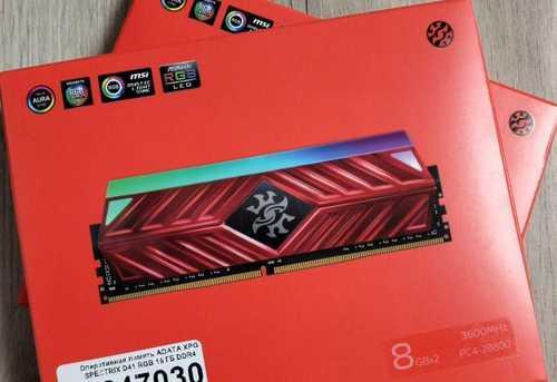 Оперативная память ddr4 32gb 3600