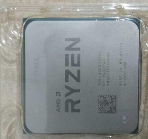 Процессор amd ryzen 7 5700x