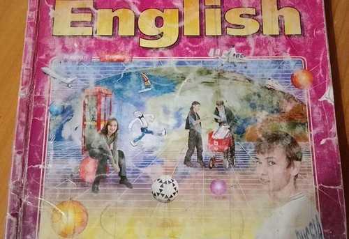 Учебник Enjoy English 7 класс 2015