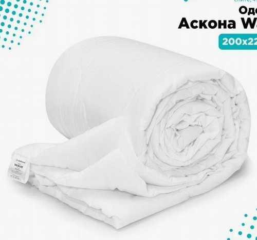 Одеяло Аскона Wave 200*220