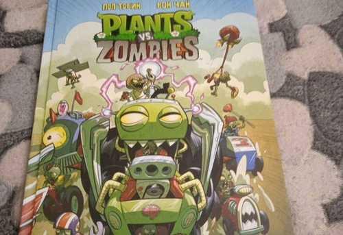 Комикс Plants vs Zombies (Лепесток Металла)