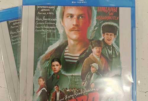 Слово пацана blu-ray
