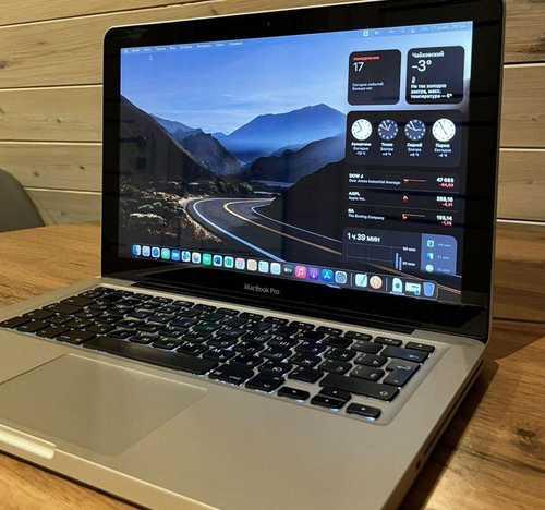 Macbook pro 13 2011