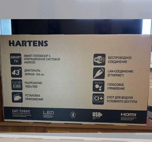 Новый телевизор Hartens 43" Full HD, SmartTV