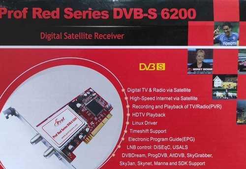 DVB-S карта Prof Red Series DVB-S 6200