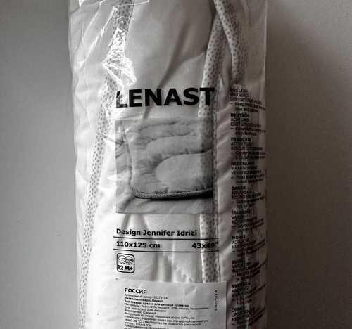 Одеяло IKEA lenast