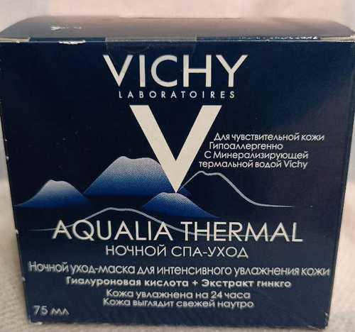 Vichy aqualia thermal