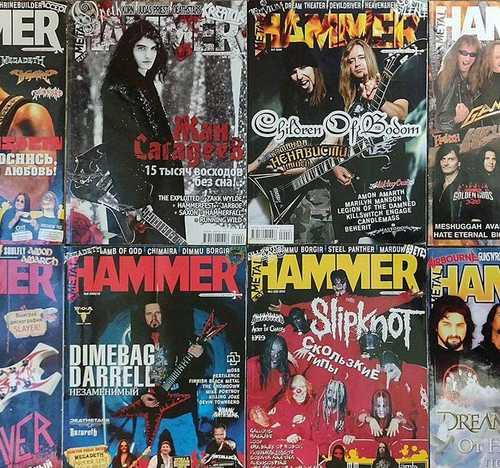 Журналы Metal Hammer, Classic Rock