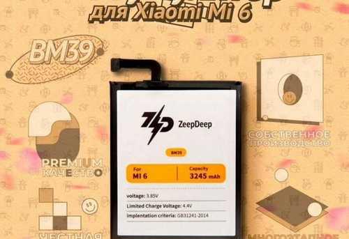 Аккумулятор ZeepDeep asia (BM39) для Xiaomi Mi 6