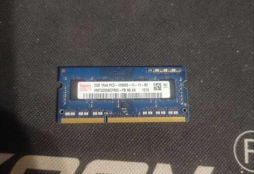 Оперативная память DDR3 для ноутбука 2 гб