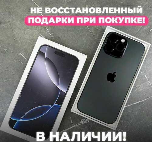 iPhone 16 Pro Max, 256 ГБ