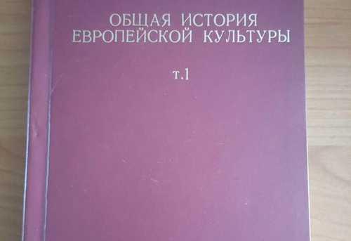 Антикварные книги по истории 1905г,1908г,1917-18г