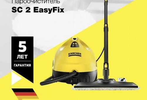 Пароочиститель karcher sc 2 easyfix