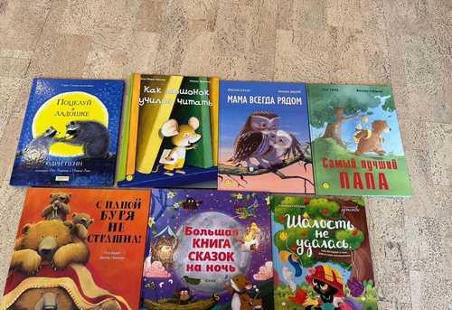 Книги для детей 3-5 лет