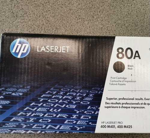 Картридж HP 80а(280a) и 80х(280x) LJ 400 оригинал