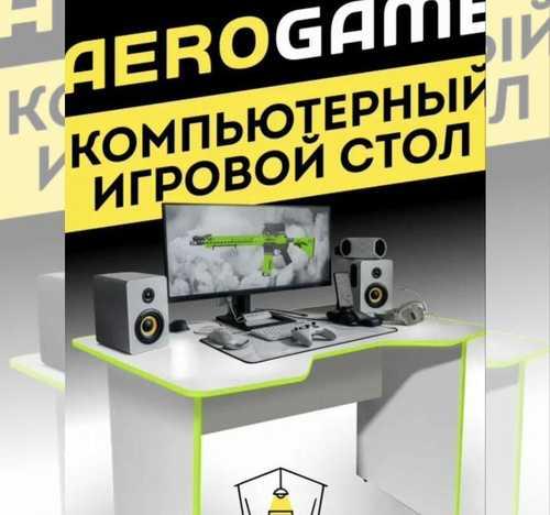 Стол компьютерный игровой белый