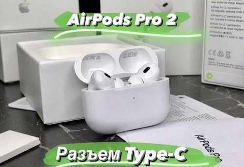 AirPods Рro 2 Tyрe-С Рlаtinum