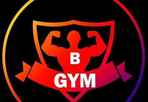 Абонемент B-gym