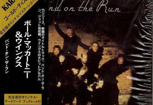 CD Paul Mccartney And Wings - Band On The Run