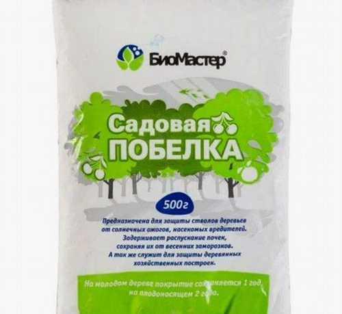 Садовая побелка 500 Г