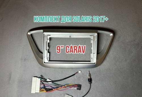 Hyundai Solaris 2 рамка + провода