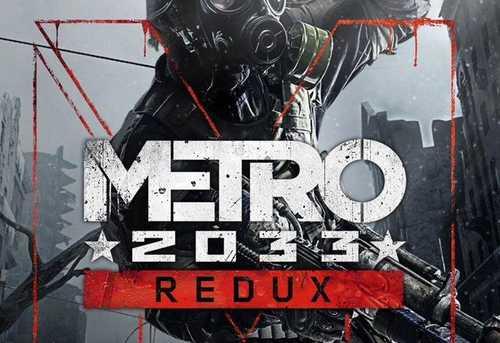 Metro 2033: Redux PS4, Xbox