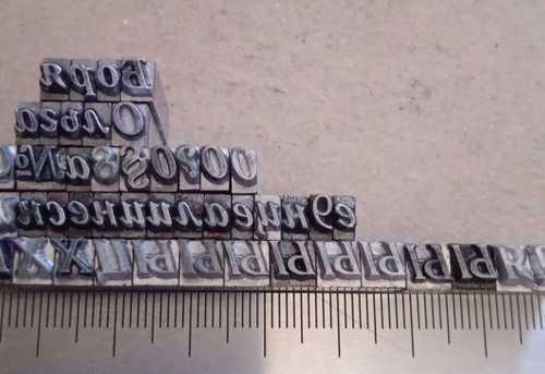 Набор типографского печатника (литеры, доска)
