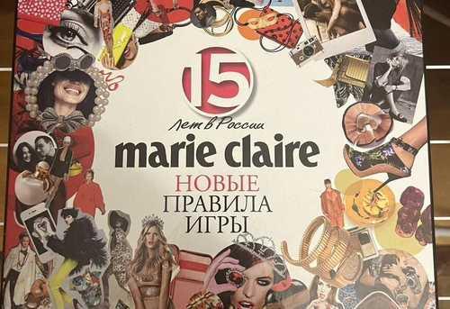 Журнал Marie Claire 2012 год "15 лет в России"