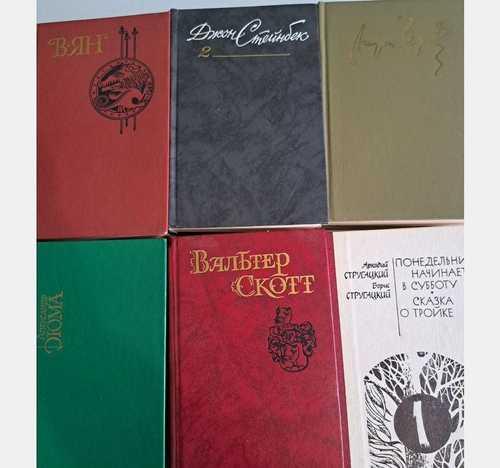Книги Алесандр Дима Вальтер Скотт Виктор Гюго