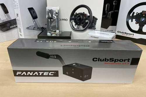 Fanatec ClubSport Handbrake V1.5. Новый. В наличии