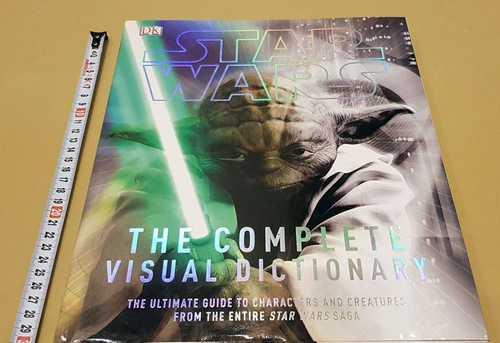 Star Wars: The Complete Visual Dictionary (2012)