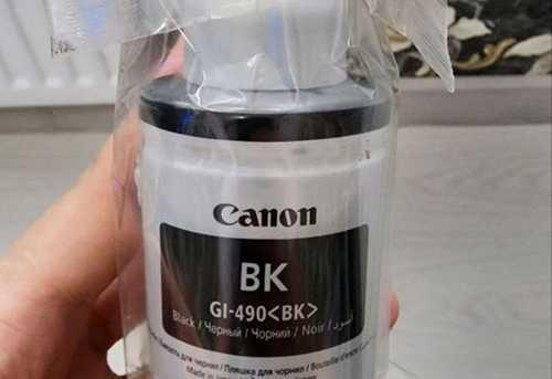 Чернила пигментные Canon GI-490 BK матовый черный