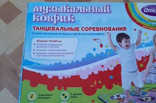 Музыкальный коврик Amico