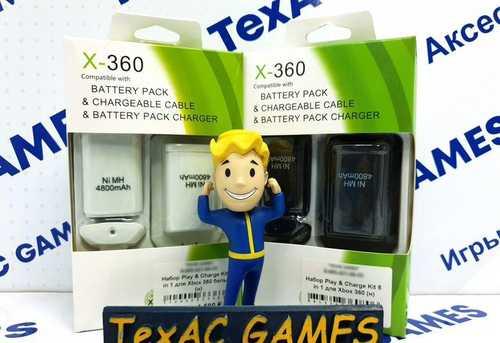 Набор Play & Charge Kit 5 in 1 для Xbox 360