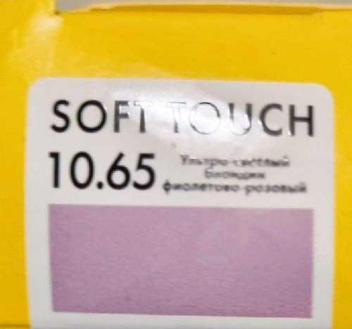 Concept soft touch 10.65 оксид 3% по 100ml новые