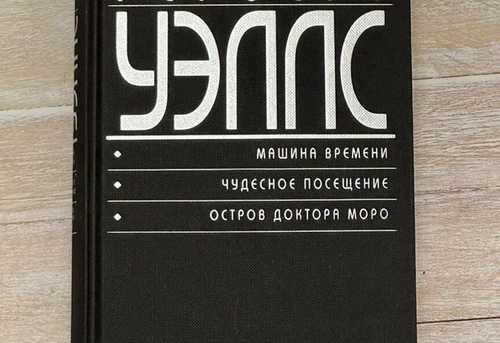 Художественные книги