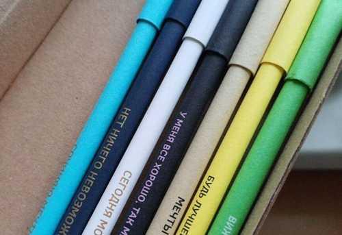 Ручка синяя, набор поздравительных эко ручек