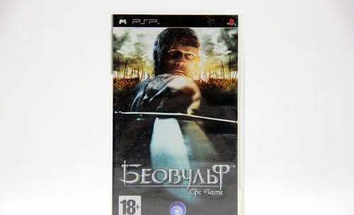 Беовульф The Game для PSP
