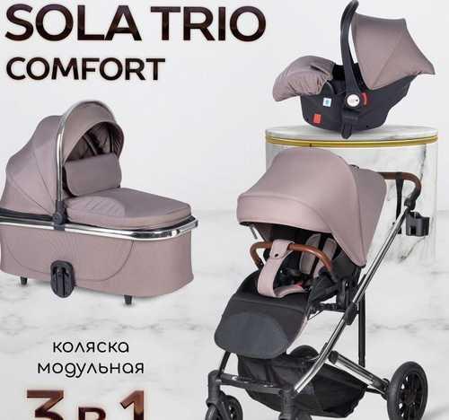 Коляска 3 в 1 Farfello Sola Trio Comfort