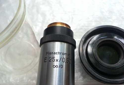 Объектив для микроскопа Carl Zeiss Planachromat 25