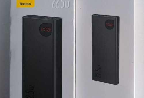 Аккумулятор Powerbank Baseus 22.5 Вт 20000 мАч