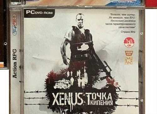 Xenus : Точка кипения (DVD)