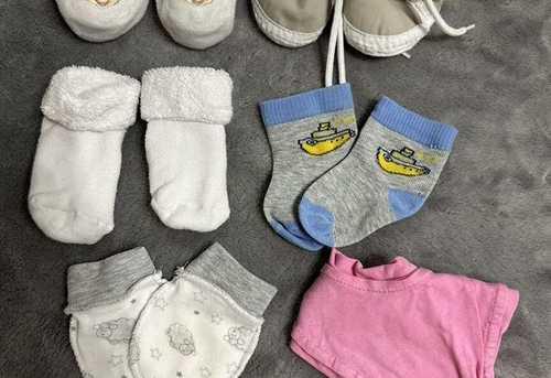 Детские шапочки для новорожденных, носочки