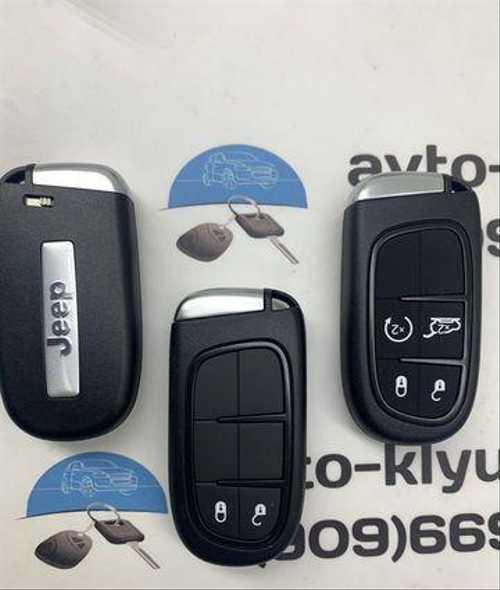 Ключ Джип (Ключ Jeep)