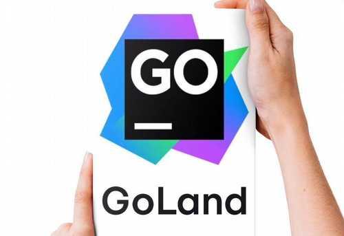 Лицензия JetBrains GoLand + All Pack