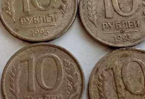Монеты 1992 -1993гг