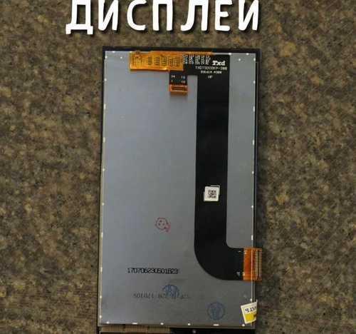 Дисплей Asus ZenFone Go (ZB500KG) 5''   тачскрин