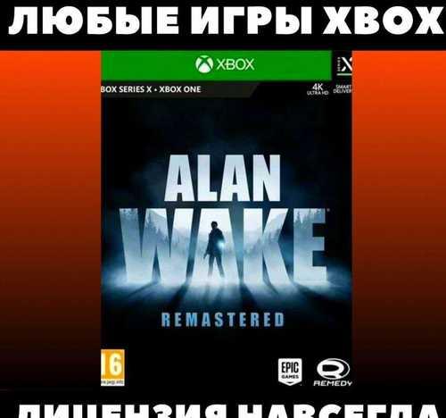 Alan Wake Remastered Xbox - Игры - Алан Вейк 1