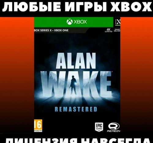 Alan Wake Remastered Xbox - Игры - Алан Вейк 1