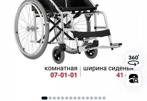 Инвалидное кресло-коляска Ortonica base lite 150